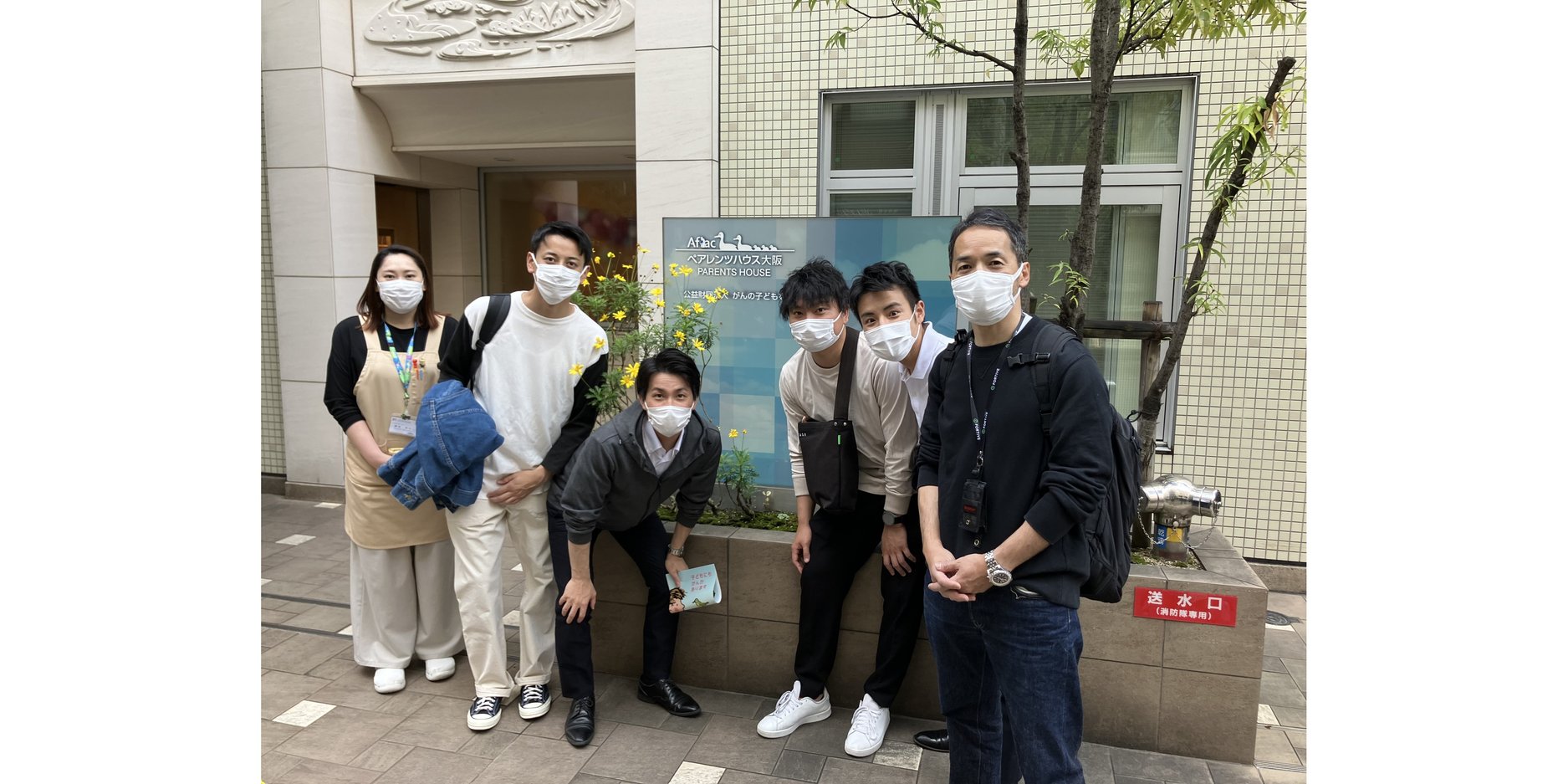 ASP Japanの取り組み｜ASP Japan合同会社