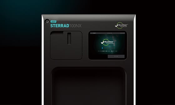ステラッド™ 100NX with ALLClear™ テクノロジー｜ASP Japan合同会社
